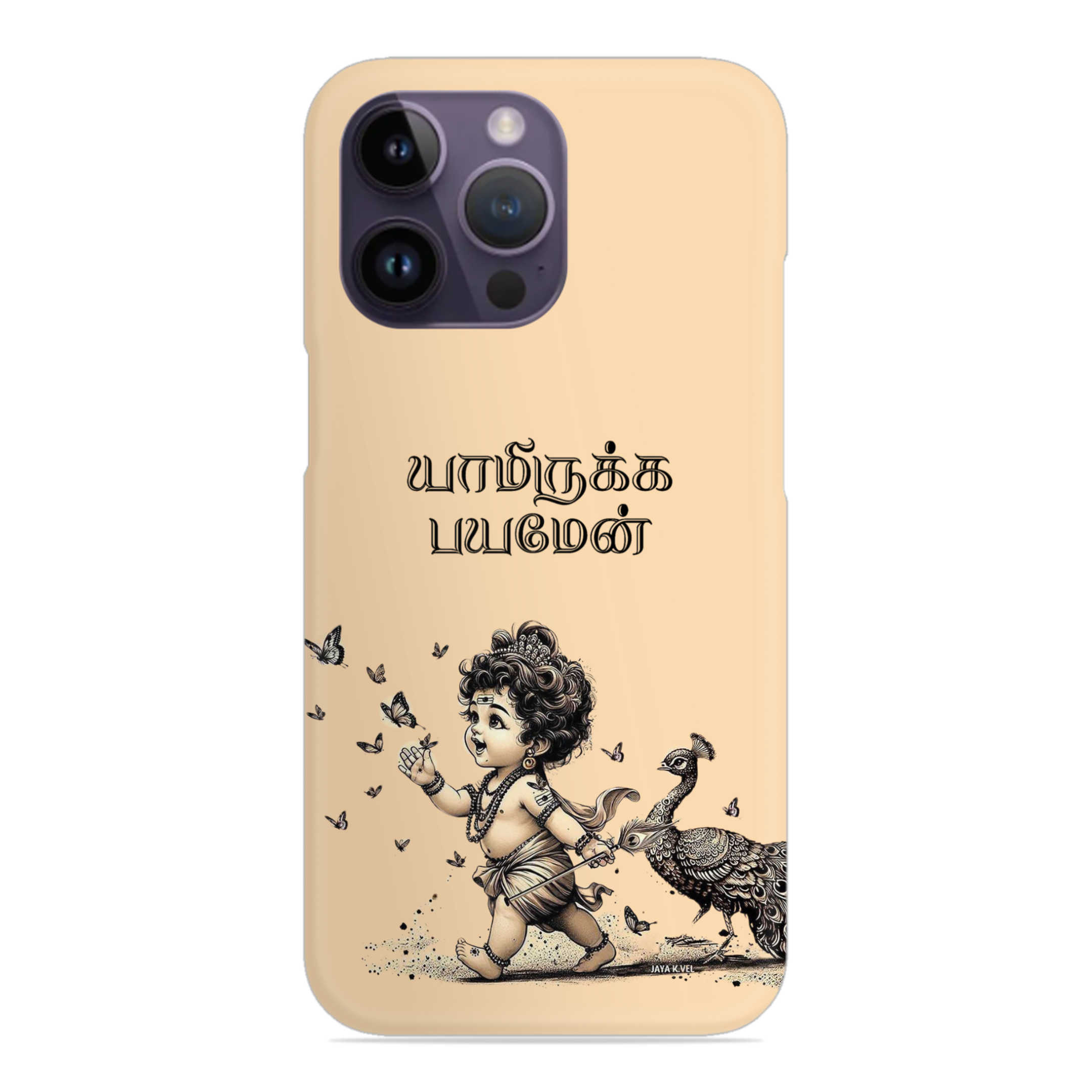 Trending Murugan Hard Matte Case – Jesty India