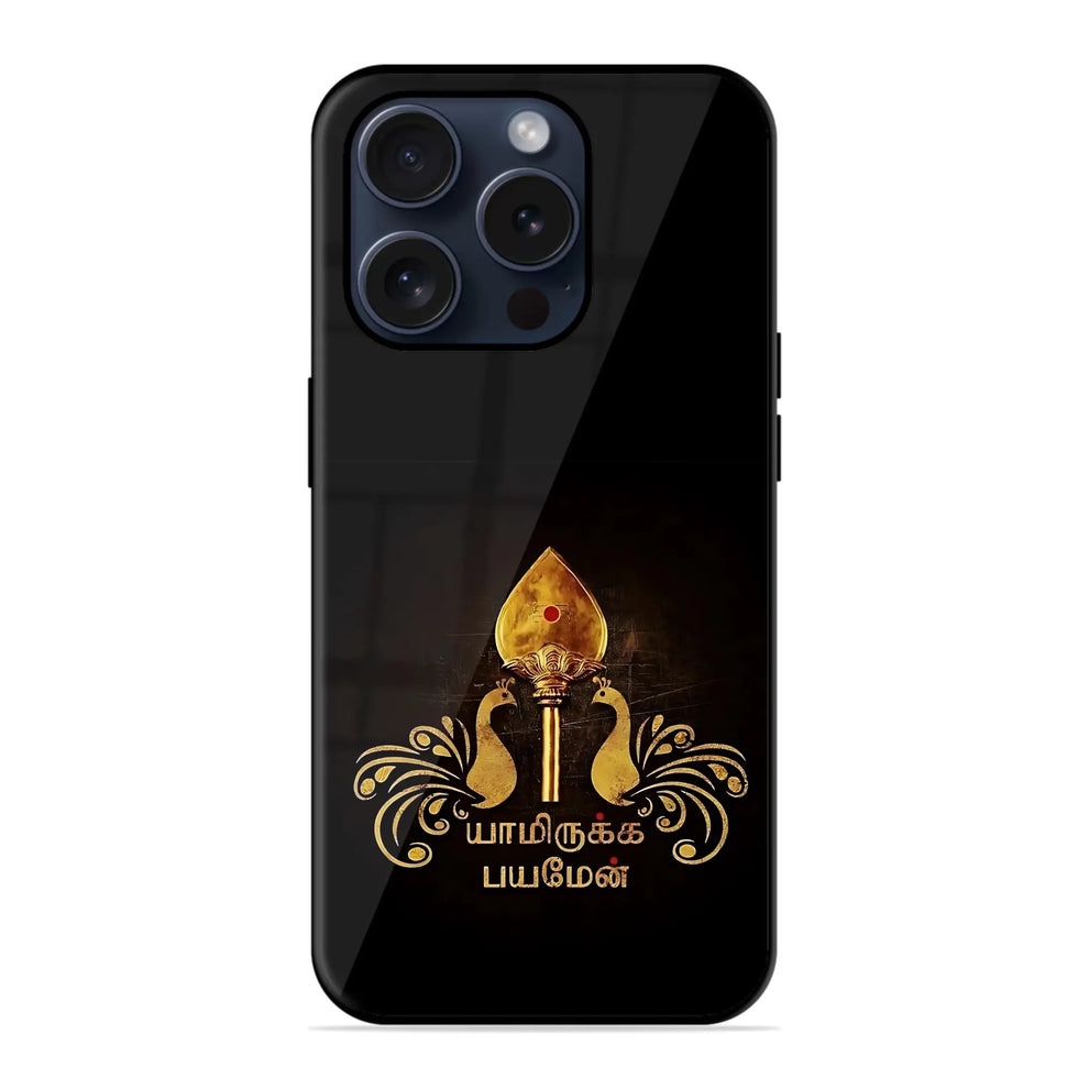 Yamiruka Bayamen Trendy Murugan Hybrid Glossy Case – Jesty India